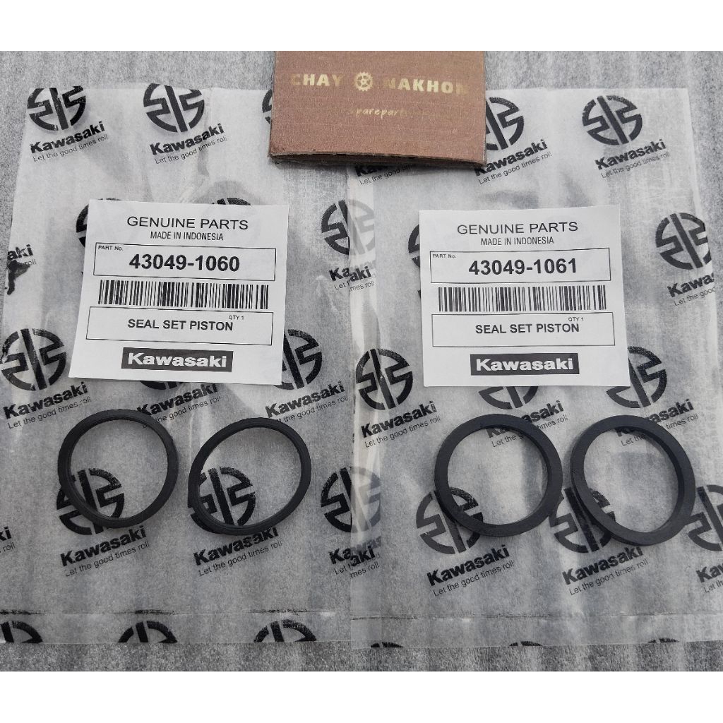 Jual ( CNK ) ORING KALIPER DEPAN / BELAKANG NINJA R RR SS 150 250 KAZE SEAL SET PISTON KARET ...