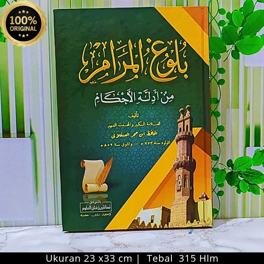 Jual kitab Bulughul marom makna pesantren petuk kwagean Pegon surahan ...