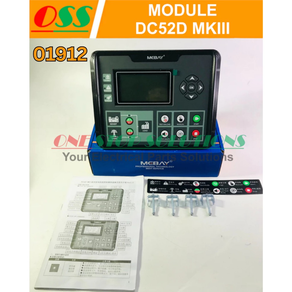 Jual MODULE CONTROLLER MEBAY AMF DC52D MKIII MK3 MODUL KONTROL GENSET ...