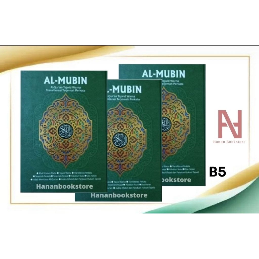 Jual AL MUBIN - AL QURAN TAJWID WARNA TERJEMAH PERKATA AL MUBIN UKURAN ...