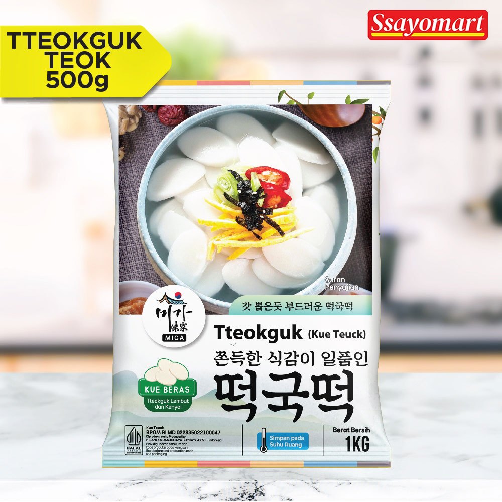 Jual Ttteokguk Tteok Rice Cake Tteokguk Soup Made In Korea 500gr ...