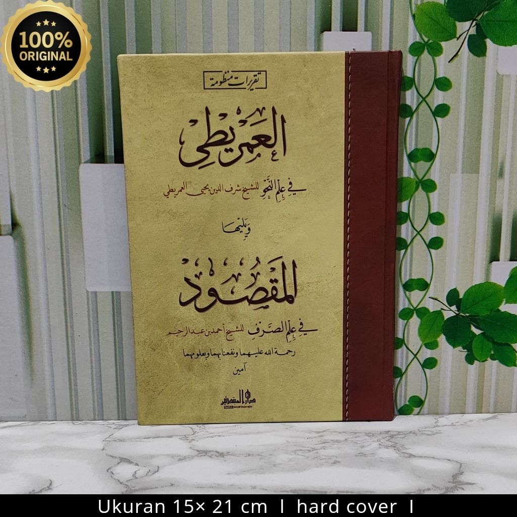 Jual Taqrirot imrithi dan maqsud lirboyo | Shopee Indonesia