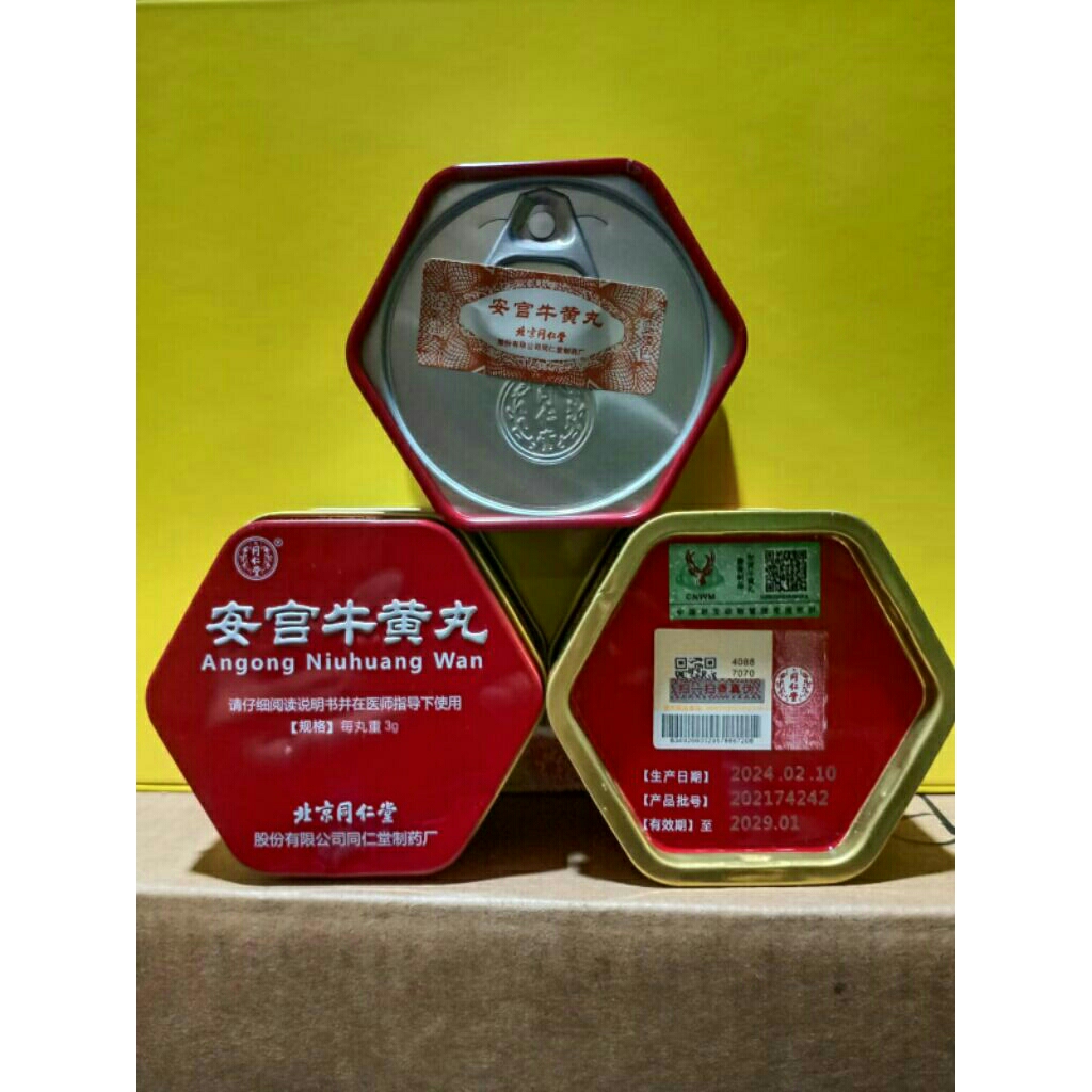 Jual Obat Stroke ll Angkung Niu Huang Wan ( Original )1 Kaleng | Shopee ...