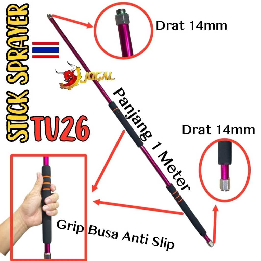 Jual TU26 STIK TWO HAND BUSA MERAH - stick warna merah grip busa mesin ...