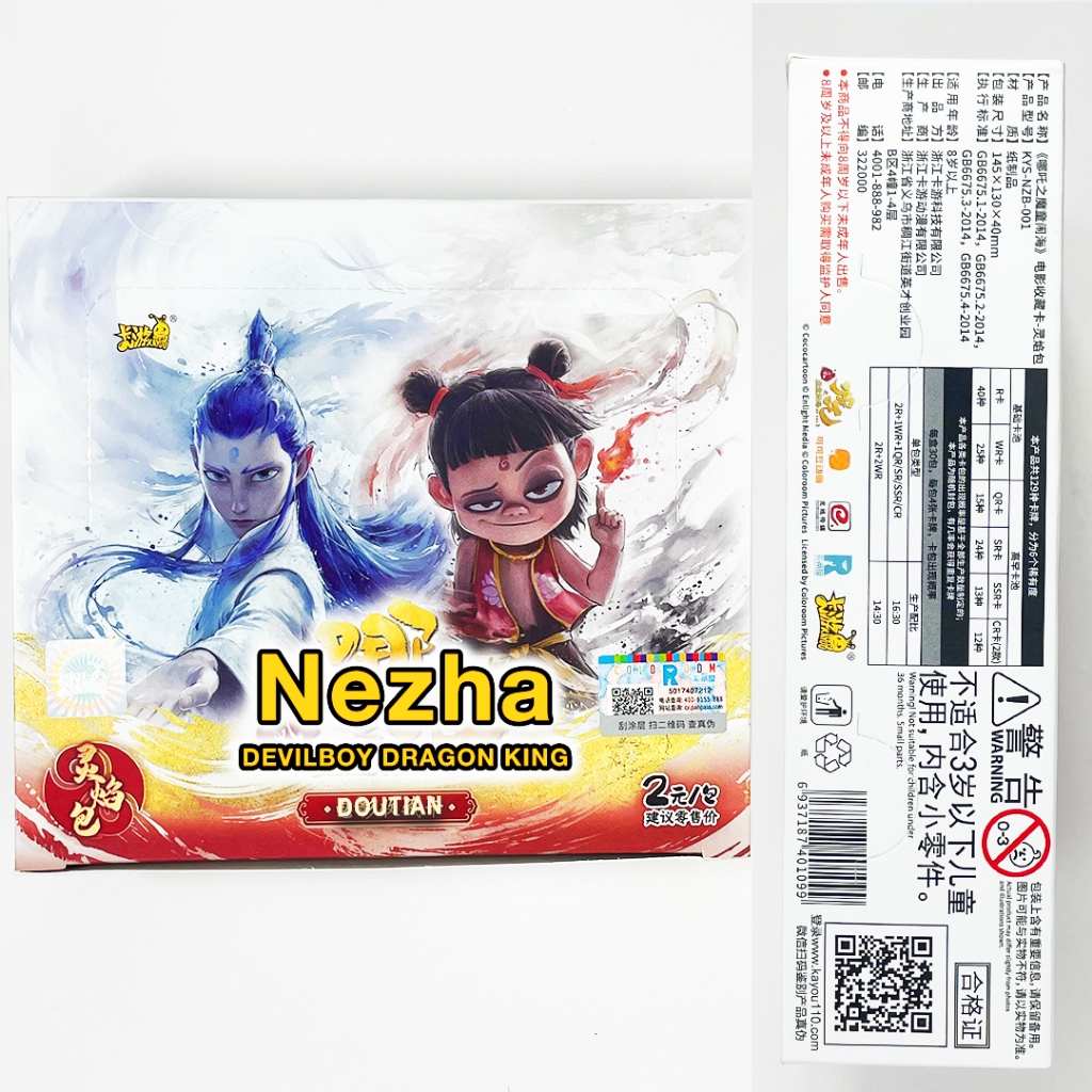 Jual NEZHA 2 MOVIE COLLECTION CARD - FLAME EDITION - 1 BOX | Shopee ...