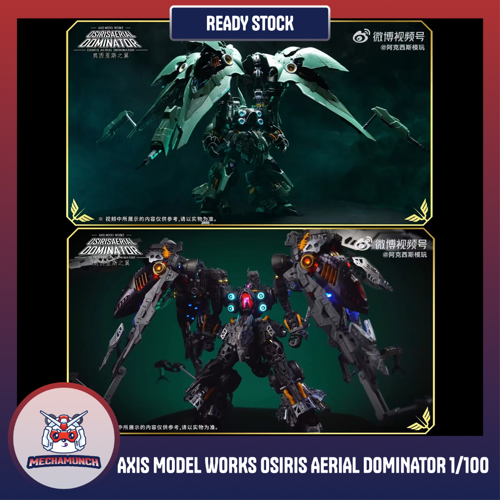 Jual Axis Model (Solomon) MG 1/100 Osiris Aerial Dominator Model Kit ...