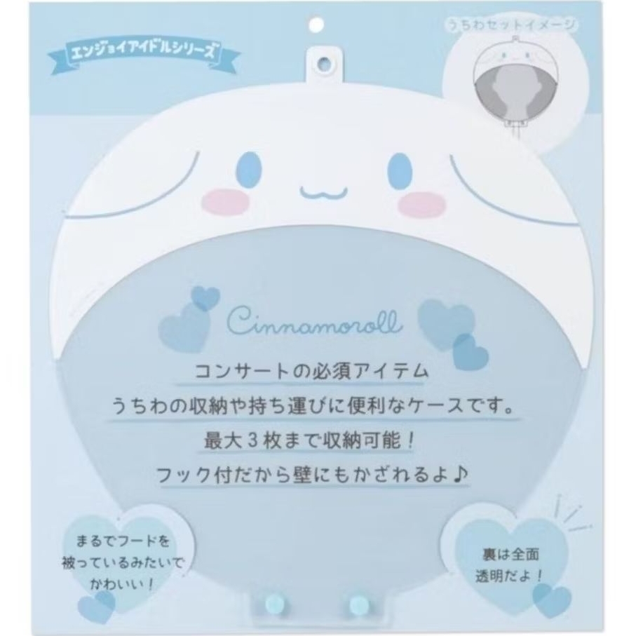 Jual [READY STOCK] COVER IMAGE PICKET SEALED SANRIO IMPICK UCHIWA ...