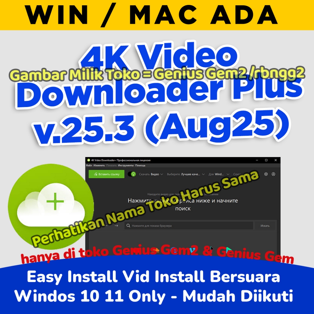 Jual 4K Video Downloader Plus TERUPDATE WIN MAC | Shopee Indonesia