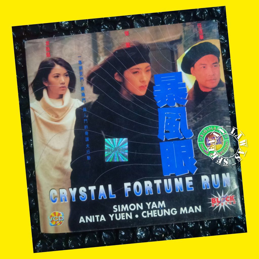 Jual VCD Mandarin Crystal Fortune Run / Teks Indonesia (Mulus) | Shopee ...