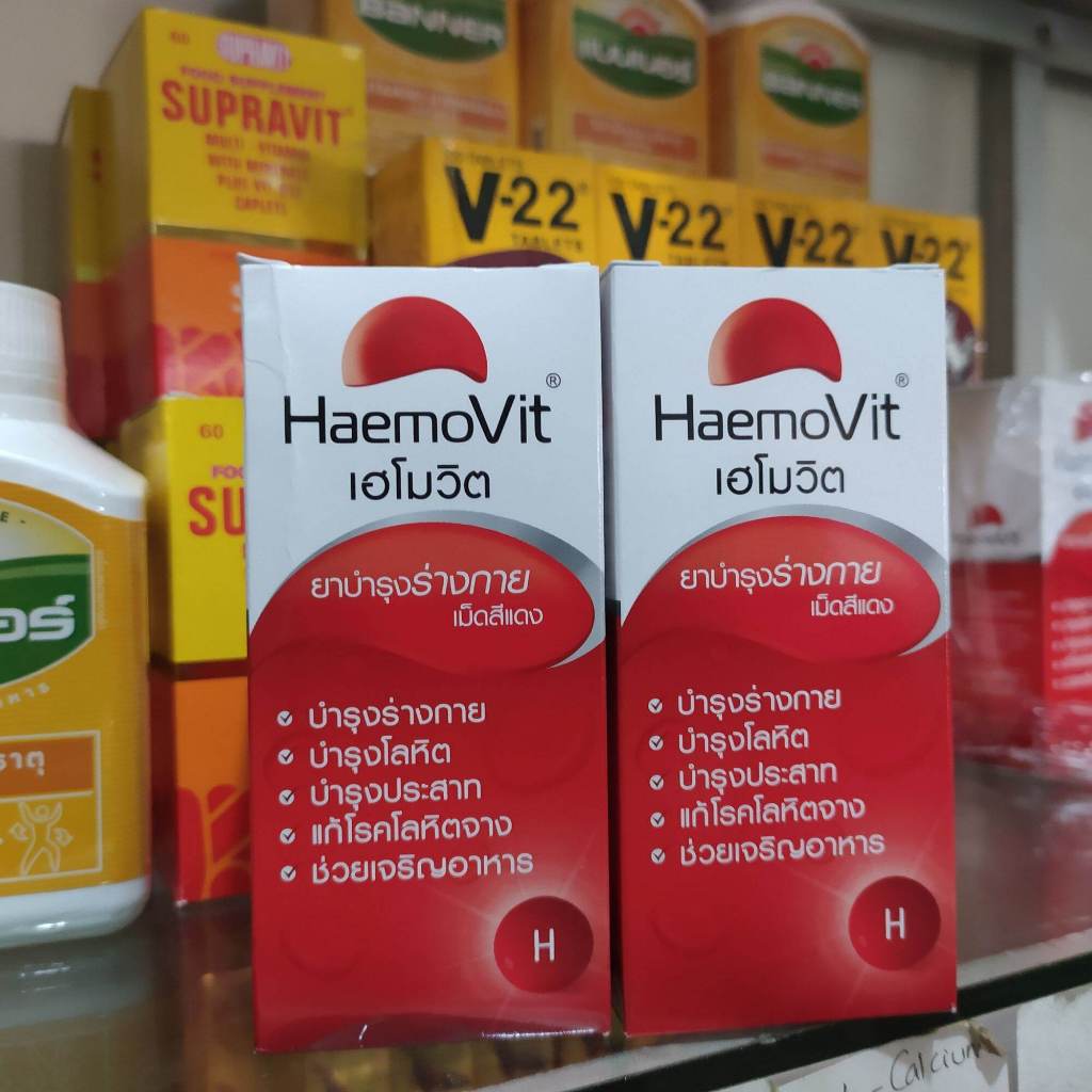 Jual Haemovit atau hemovit vitamin ayam aduan | Shopee Indonesia