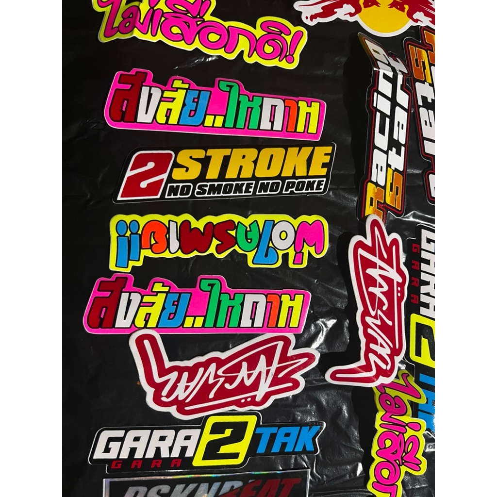 Jual sticker anti air isi 20 pcs berkualitas ukuran standar /stiker ...