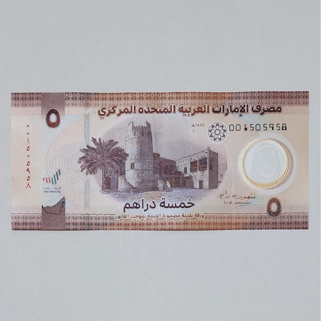Jual Dirham United Arab Emirates Uang Asing Pecahan 5 Dirham Polymer ...