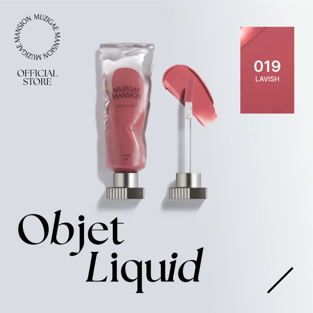 Jual MUZIGAE MANSION Objet Liquid 019 Lavish | LIP CREAM BLUR VELVET ...