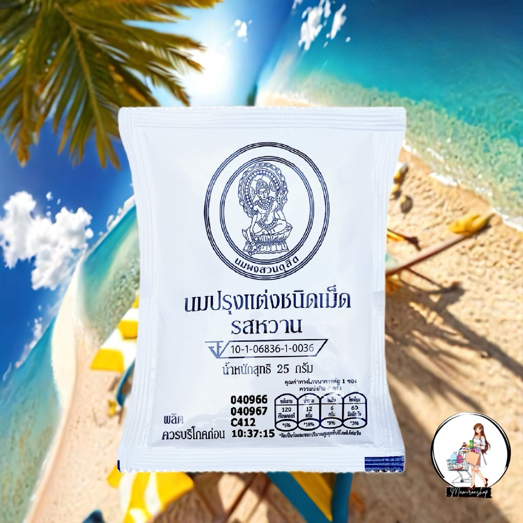 Jual Dusit Milk Tablet Thailand – Permen Susu Enak & Lembut | Camilan ...