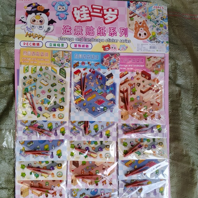 Jual { Isi 1Lembar/20 Pcs } Stiker Room/Kamar | Mainan Anak Stiker ...