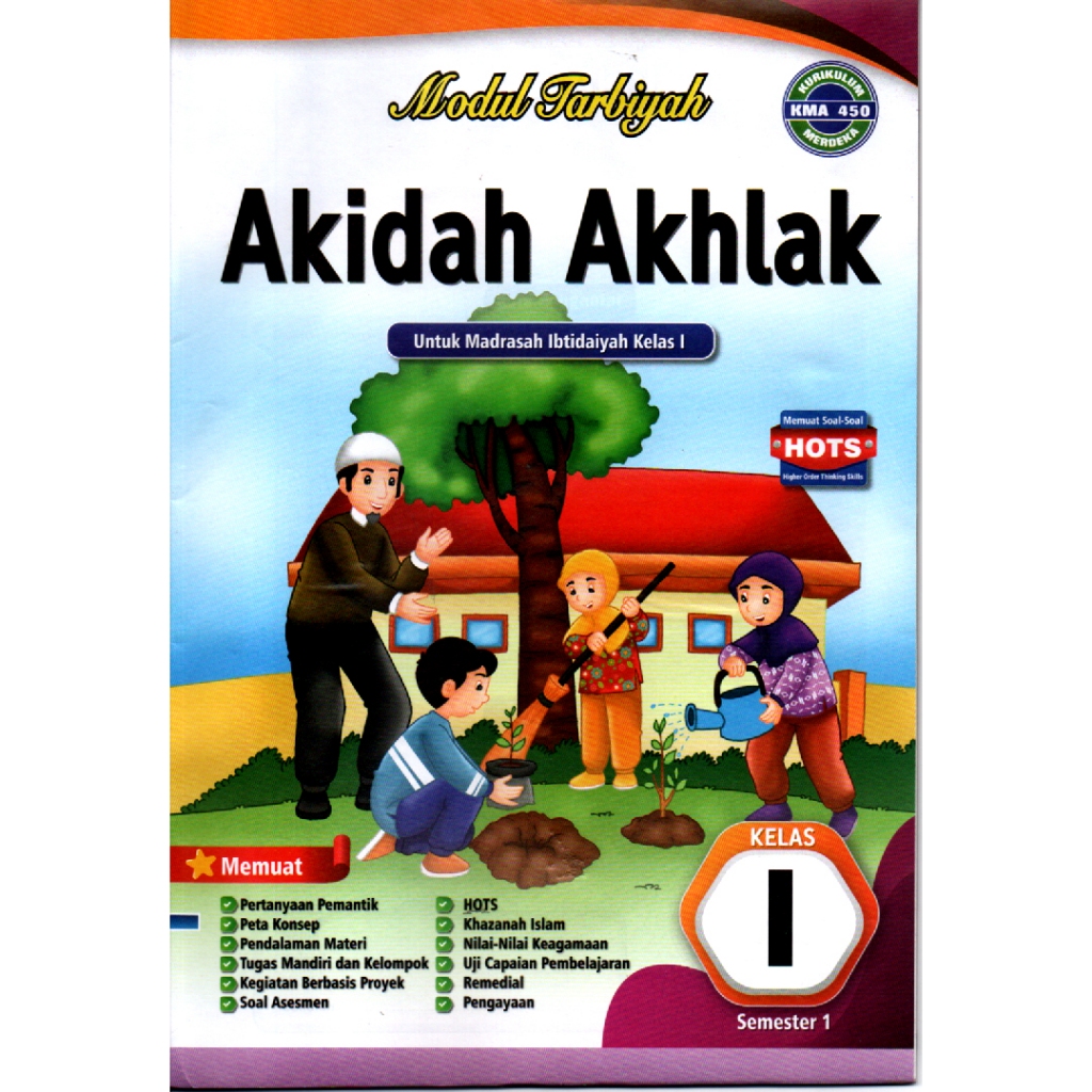Jual LKS AKIDAH AKHLAK KELAS 1,2,3,4,5,6 SD/MI SEMESTER 1 KURIKULUM MERDEKA TERBARU 2025 ARYA ...