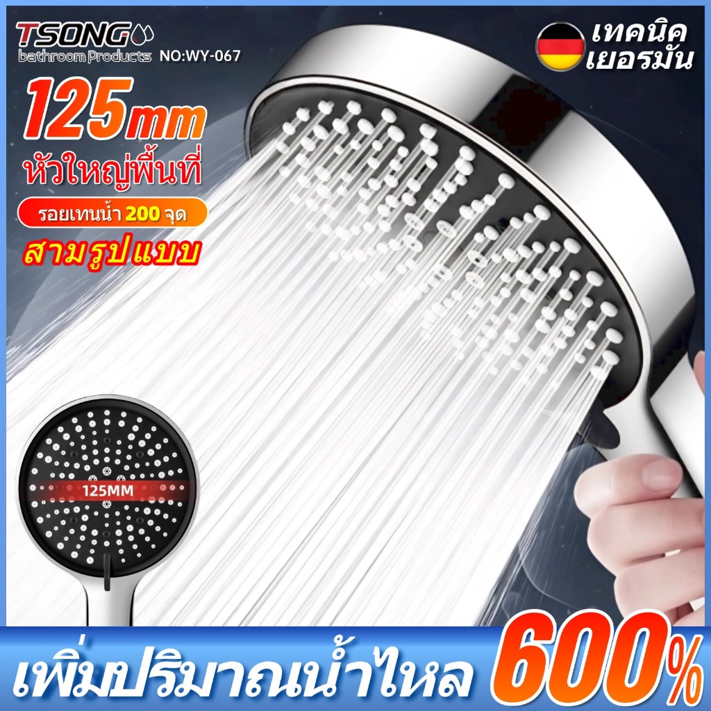 Jual TSONG #067-A Hand Shower Mandi Handshower Head Shower Kepala Shower Genggam Sower 6 Mode ...