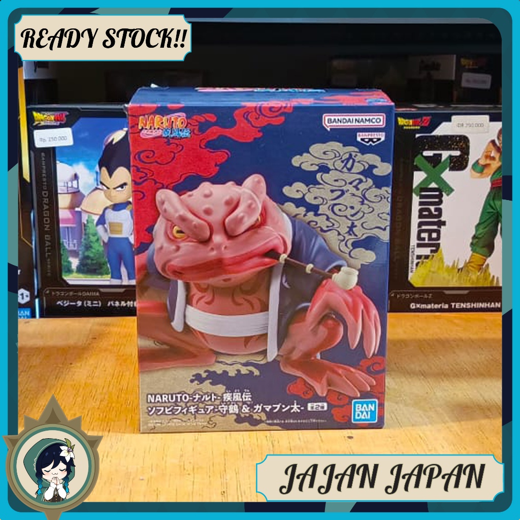 Jual Softvinyl Gamabunta & Shukaku Figure - Naruto | Shopee Indonesia