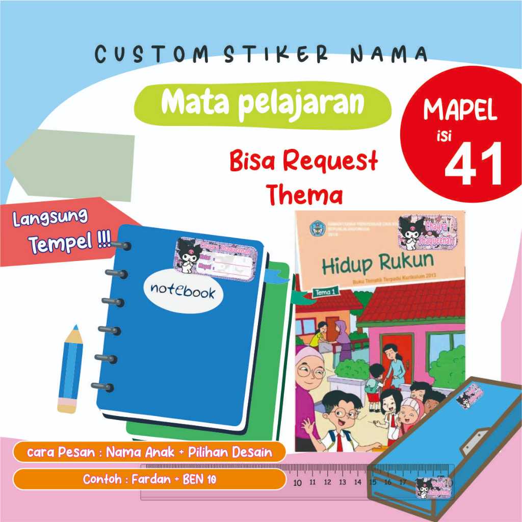 Jual Stiker Mata Pelajaran custom Nama Anak | Shopee Indonesia