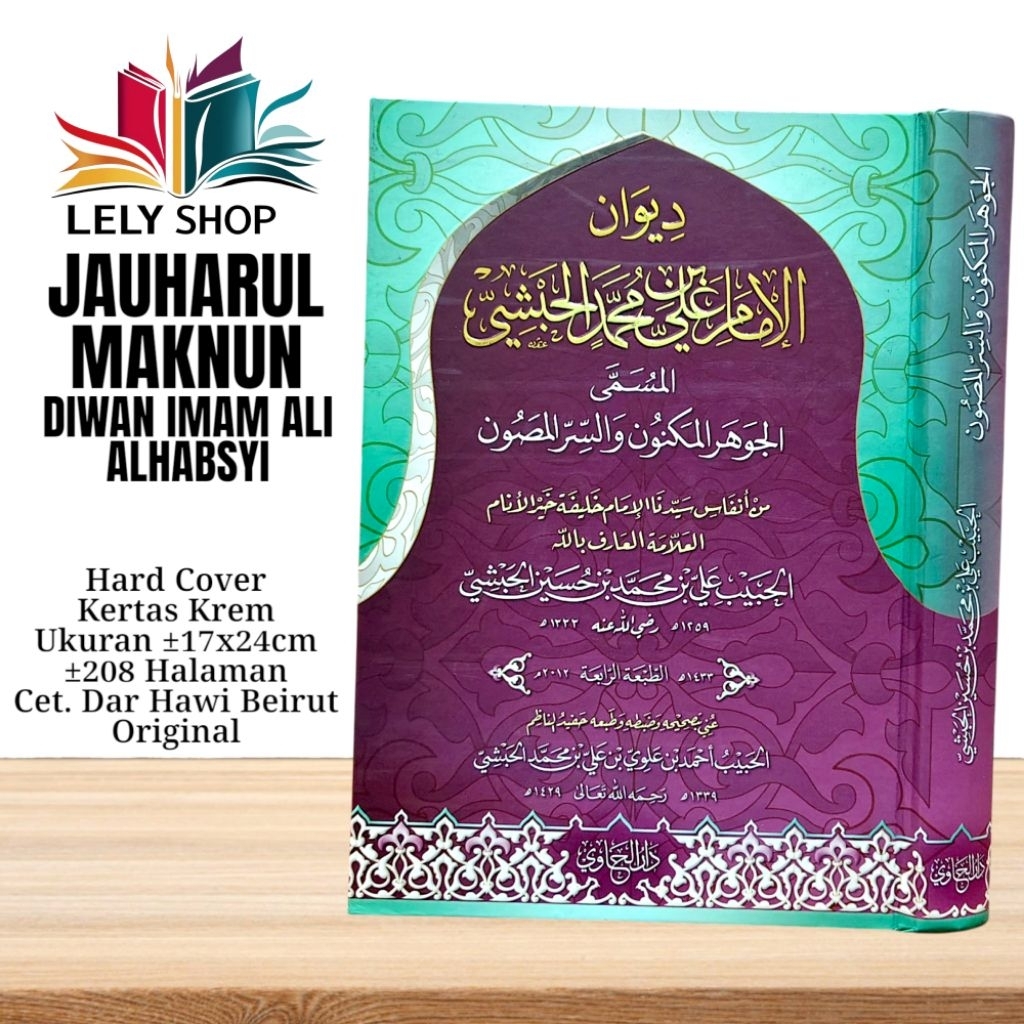 Jual Buku Kitab JAUHARUL MAKNUN DIWAN IMAM ALI BIN MUHAMMAD AL HABSYI ...