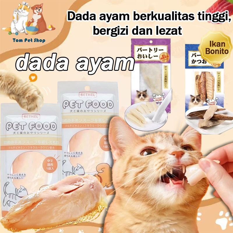 Jual Snack Hewan Peliharaan / Snack Kucing / Snack Anjing / Snack Dada ...