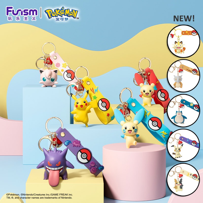 Jual Gantungan Kunci Pokemon / Keychain / Key Chain Funism Pikachu ...