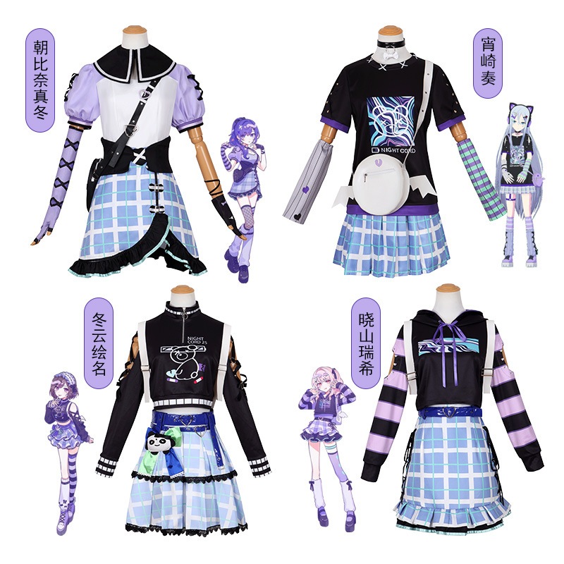 Jual Project Sekai cos Asahina Mafuyu/Shinonome Ena/Yoisaki Kanade ...
