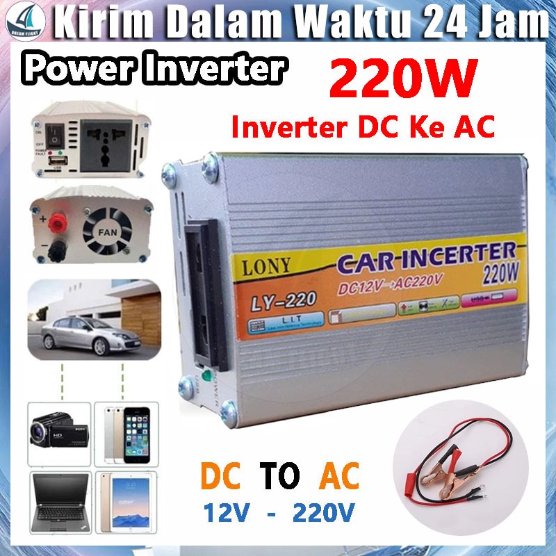 Jual 【Barang Spot】Power Inverter 220W Inverter DC 12V to AC 220V Lampu ...