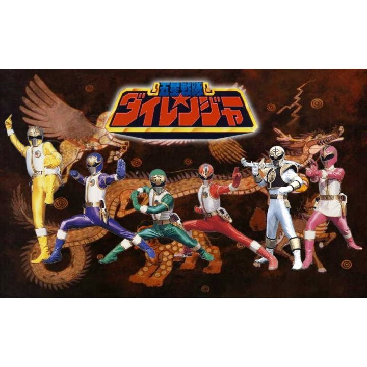 Jual Serial Tokusatsu Gosei Sentai Dairanger (1993) | Shopee Indonesia