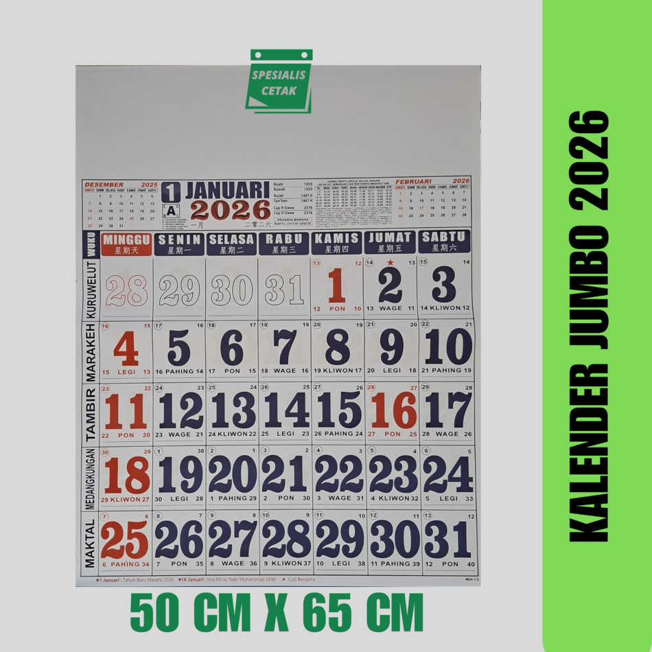 Jual KALENDER DINDING 2026 POLOS UKURAN SUPER BESAR 50 X 64 CM | Shopee ...