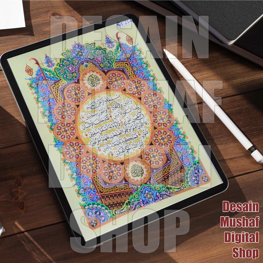Jual Mal / Desain Digital Kaligrafi Hiasan Mushaf (ukuran A1) | Shopee ...