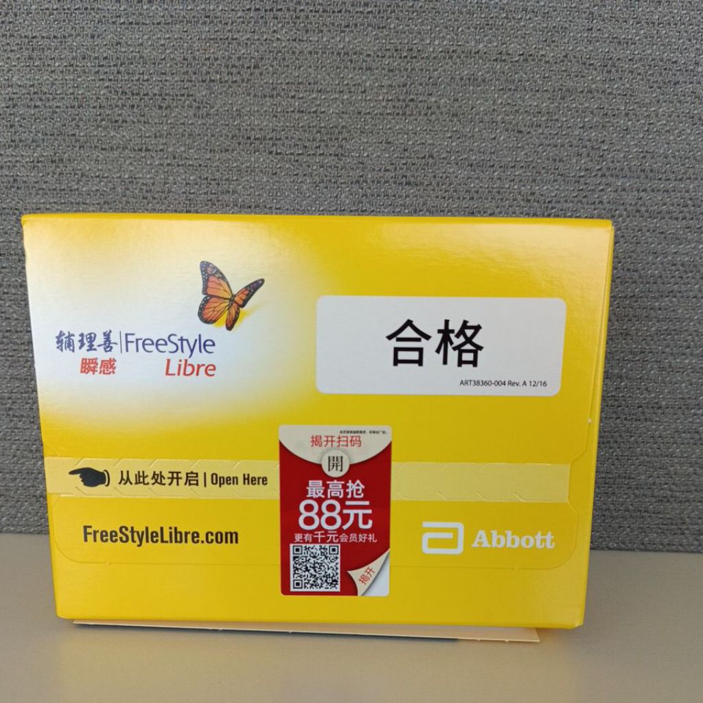 Jual Freestyle Libre Sensor Original Abbott Expired 2026 | Shopee Indonesia