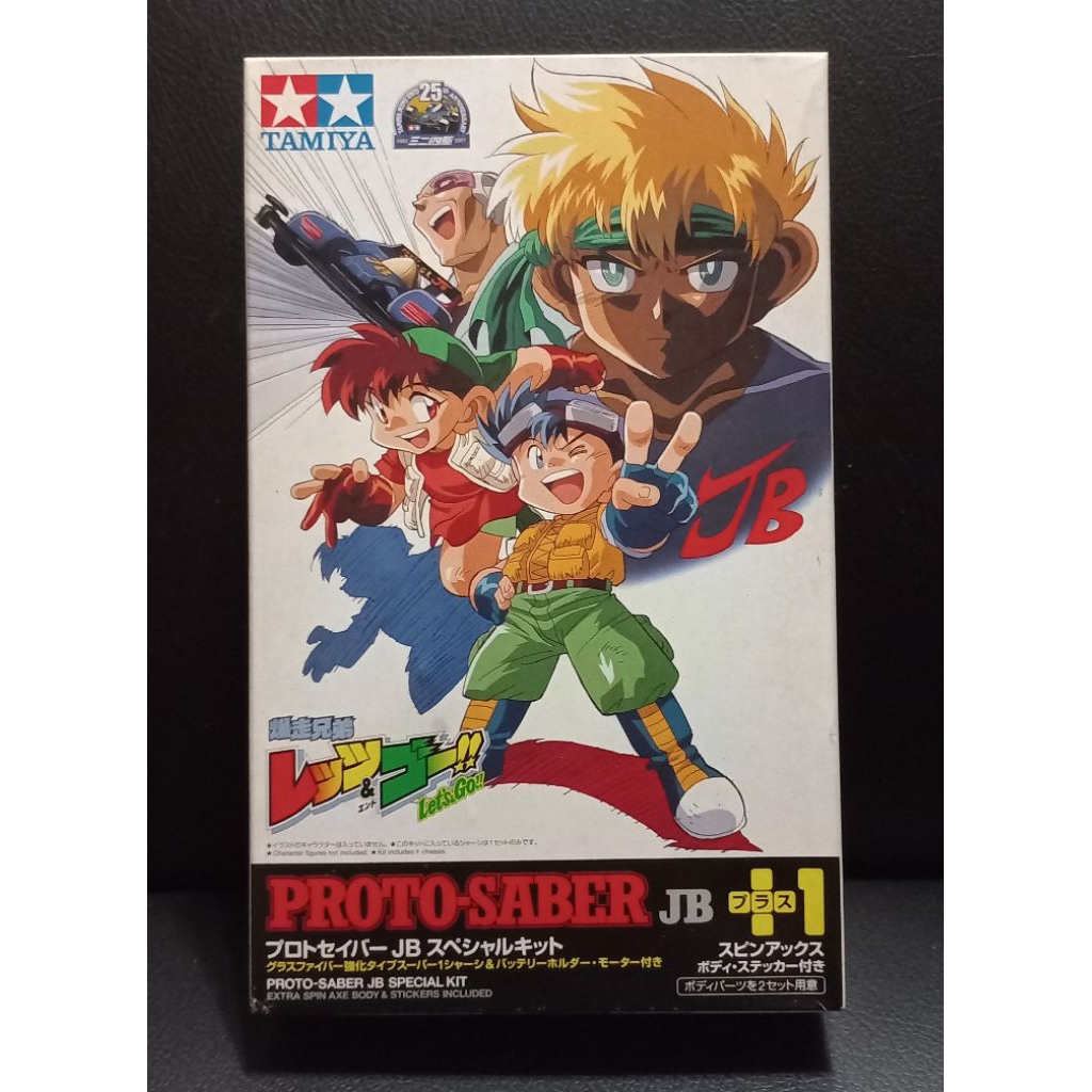 Jual Tamiya Original Proto Saber JB +1 MIJ | Shopee Indonesia