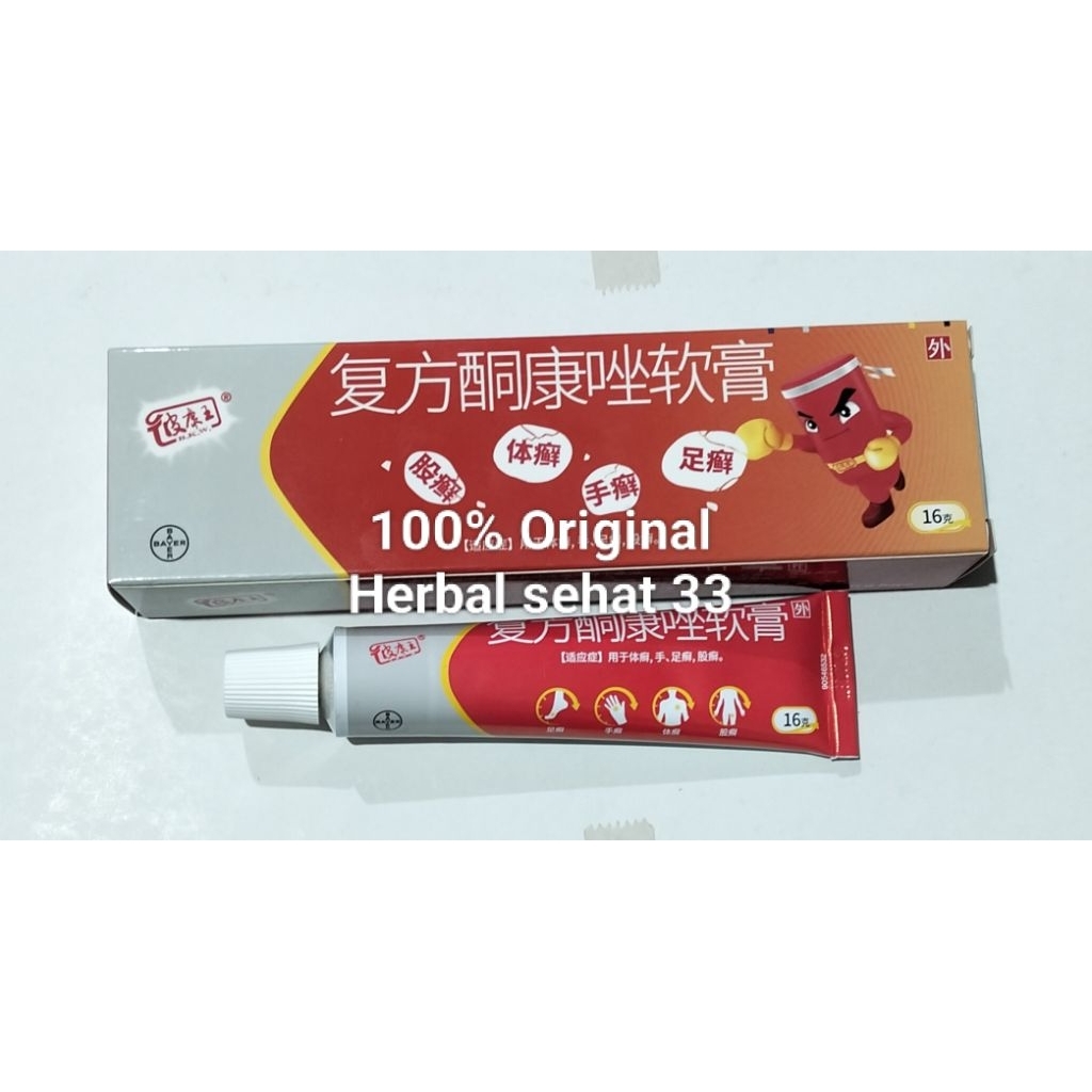 Jual salep HL 16gr / salep Pi kang Wang / salep bl / salep KL / pkw ...