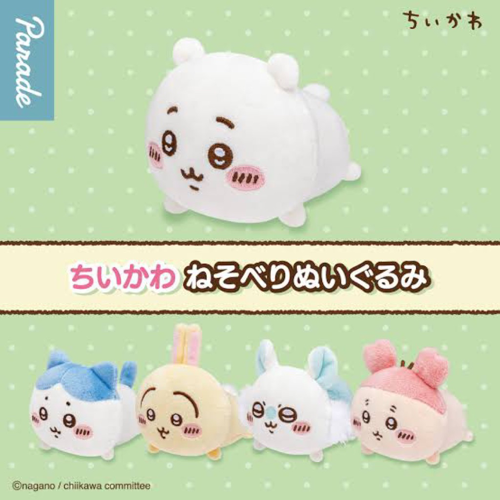 Jual Nesoberi Nuigurumi chiikawa and friends gashapon chikawa plush ...