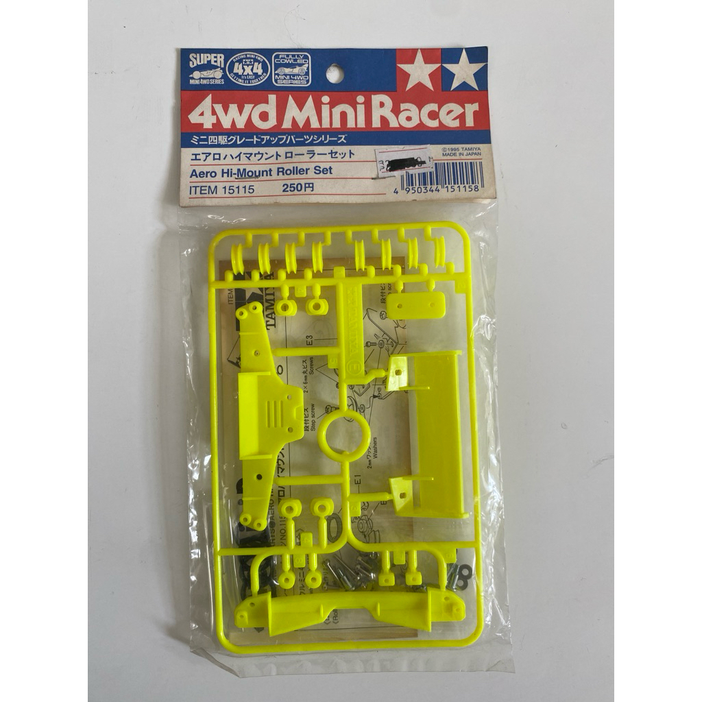 Jual Tamiya 15115 Aero Hi-Mount Roller Set Yellow Flourescent (Rare ...