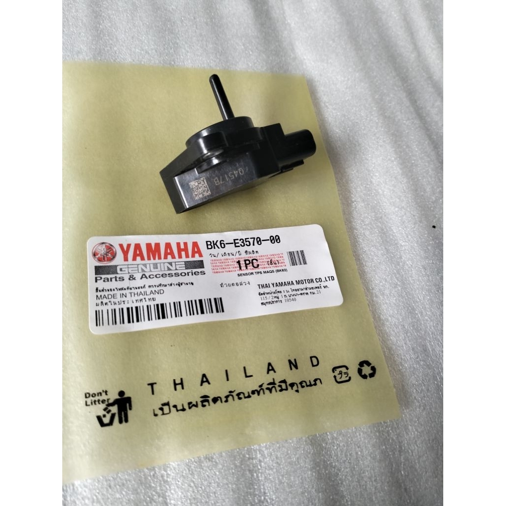 Jual sensor mags TPS Asli Aerox 155-BK6-E3570-00-original | Shopee ...