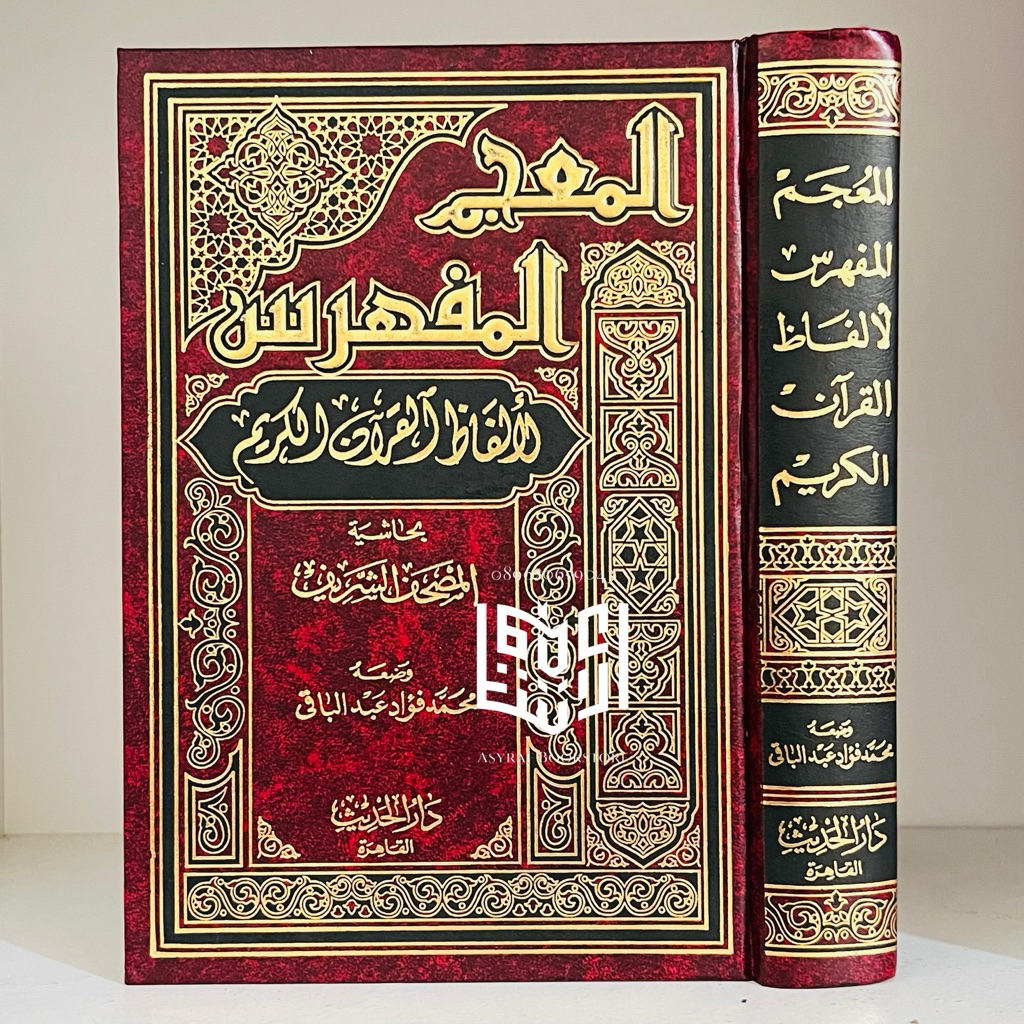 Jual Kitab Al Mu'jam Al Mufahros Dar Hadits Mesir Mujam Mufahras Gontor ...