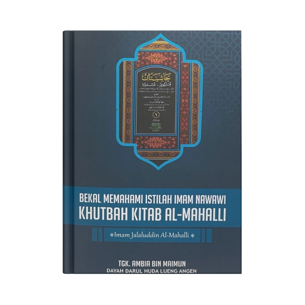 Jual Bekal Memahami Istilah Imam Nawawi Khutbab Kitab Al-Mahalli | We ...