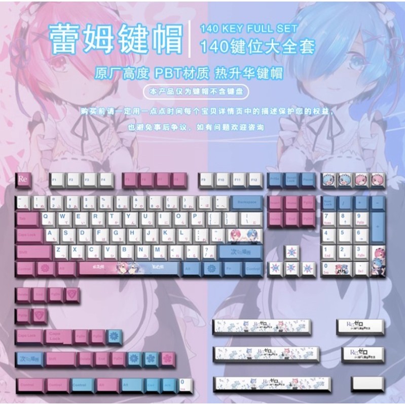 Jual Keycaps PBT Dye Sub Cherry Profile Re:Zero Ram and Rem Japanese ...