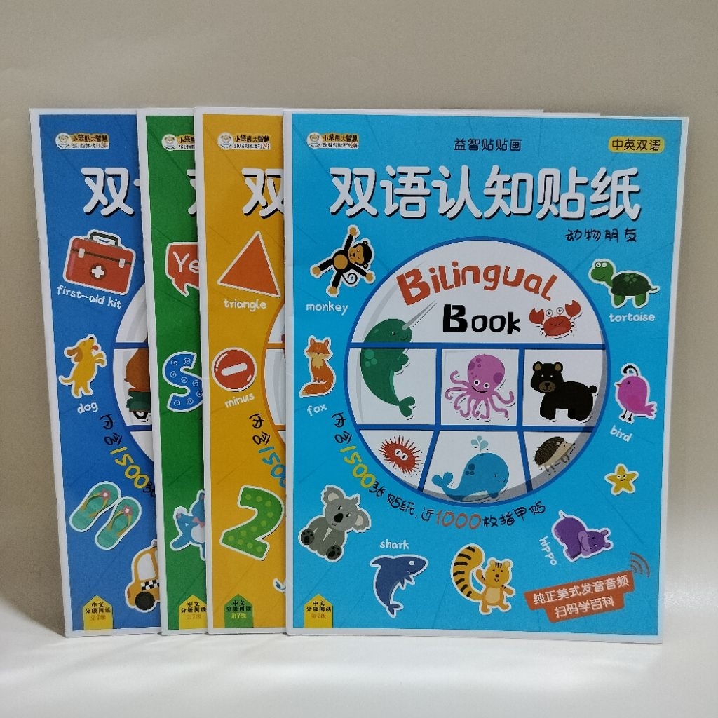 Jual reusable bilingual sticker book buku sticker anak bahasa mandarin ...