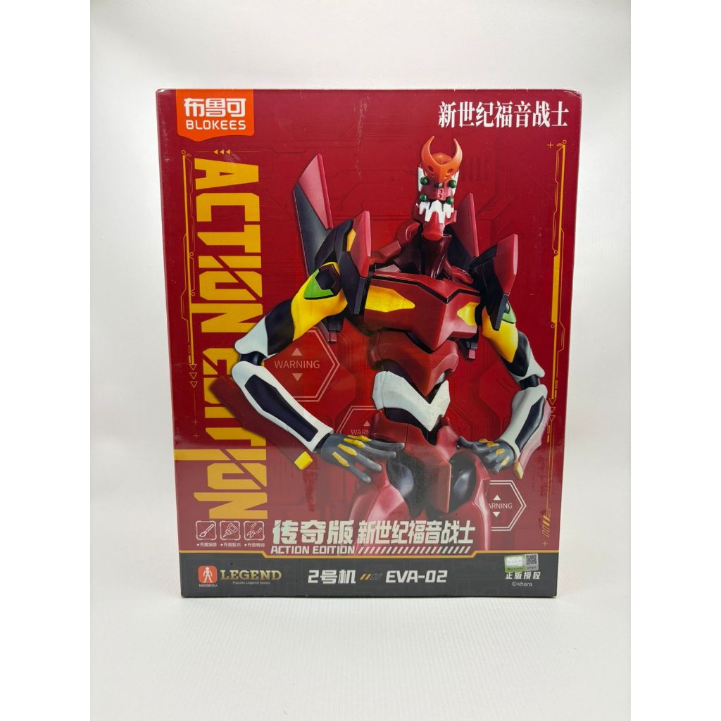 Jual Blokees Evangelion Action Edition Eva Unit 02 - Model Kit Neon ...