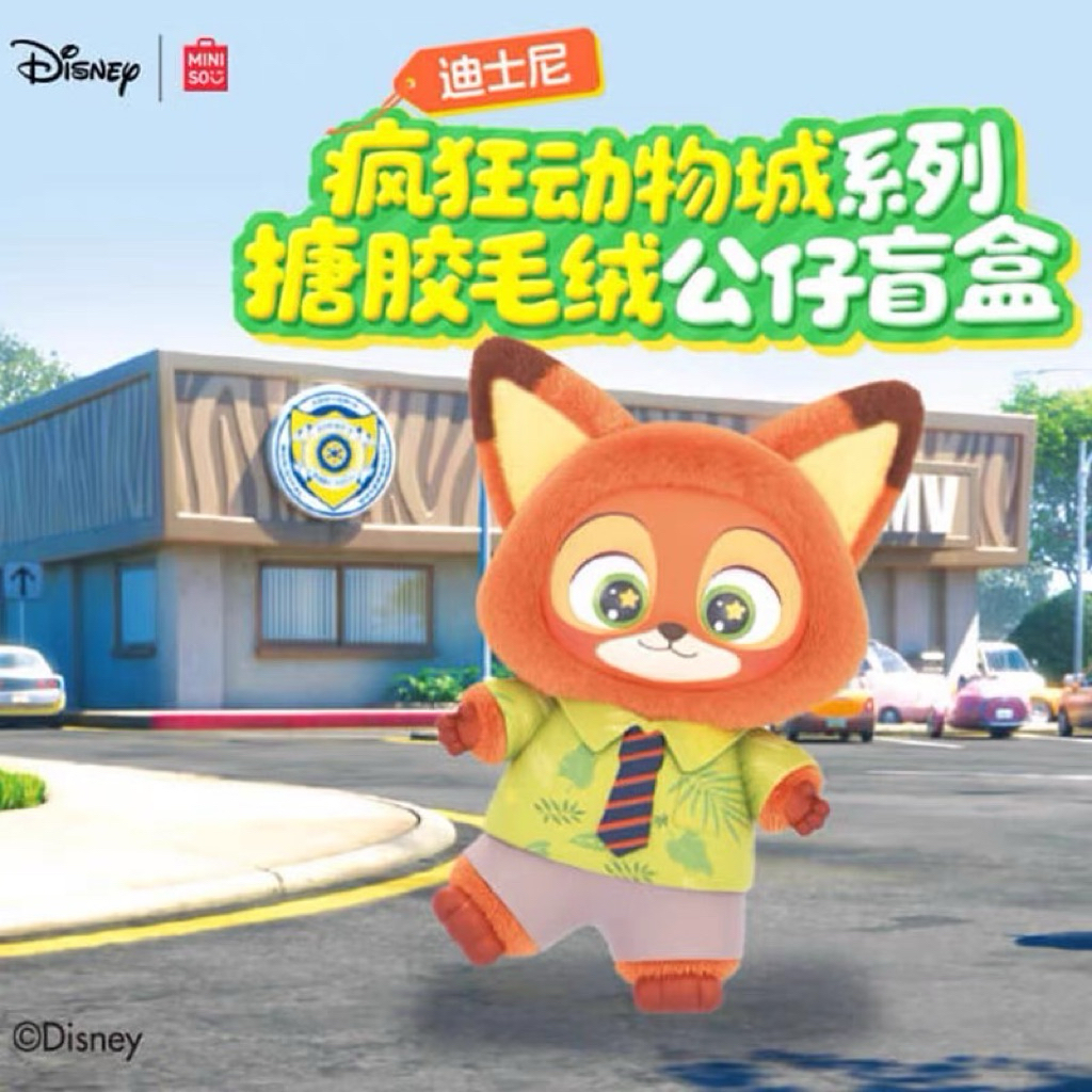 Jual Disney x MINISO | Zootopia Vinyl Plush Pendant Blind Box | Shopee ...