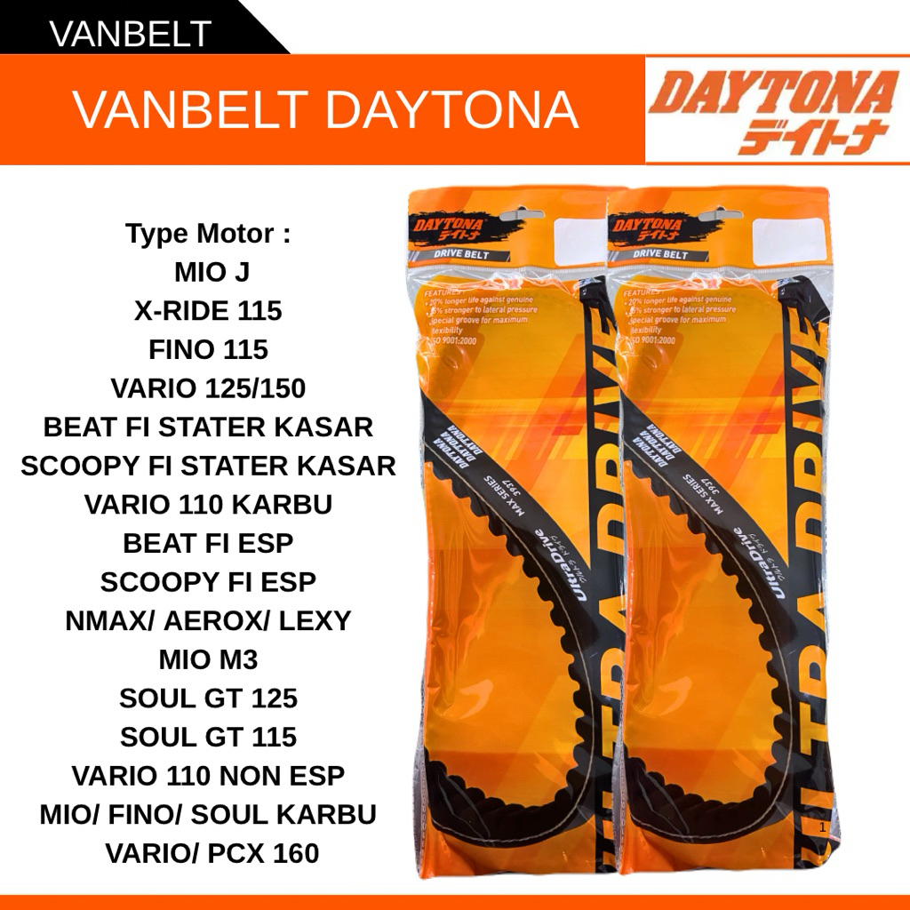Jual VANBELT BELT VARIO 125/150/ BEAT DELUXE/ BEAT ESP/ SCOOPY ESP/ MIO/ FINO/ SOUL KARBU/ NMAX ...