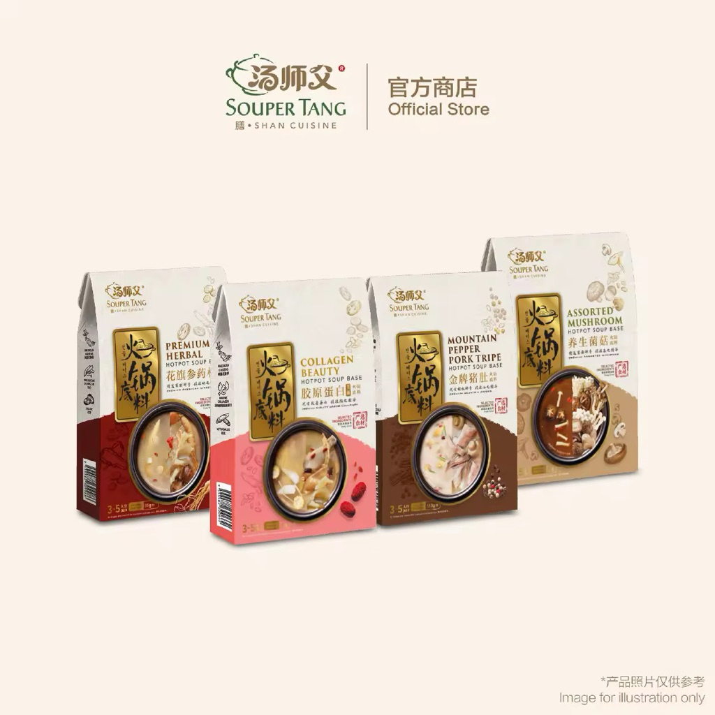 Jual [PRE ORDER READY 18 September 2025] Souper Tang Hotpot Soup Base ...