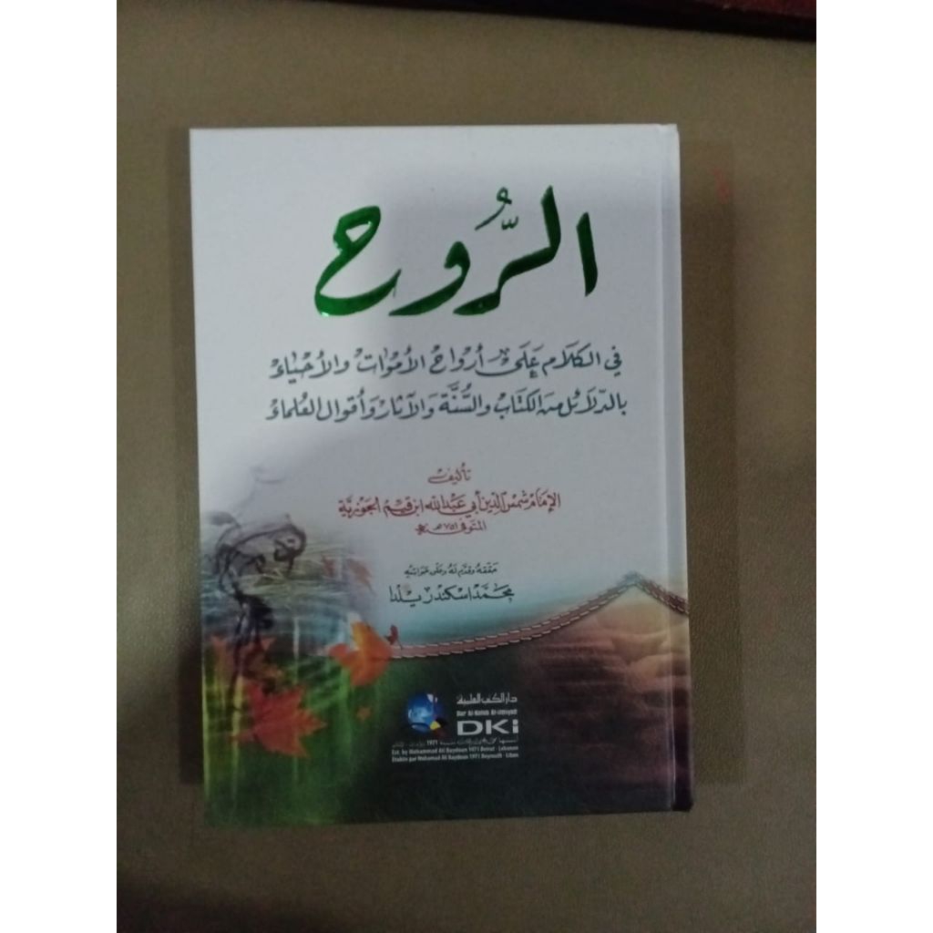 Jual Kitab Ar-Ruh Ibnu Qayyim – Rahasia Perjalanan Ruh, Alam Kubur dan ...