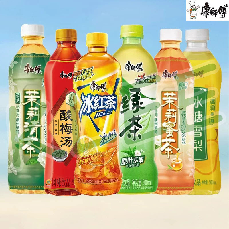 Jual Kangshifu Es Teh - Tea Master Kong China Kang Shi Fu - Minuman Teh ...
