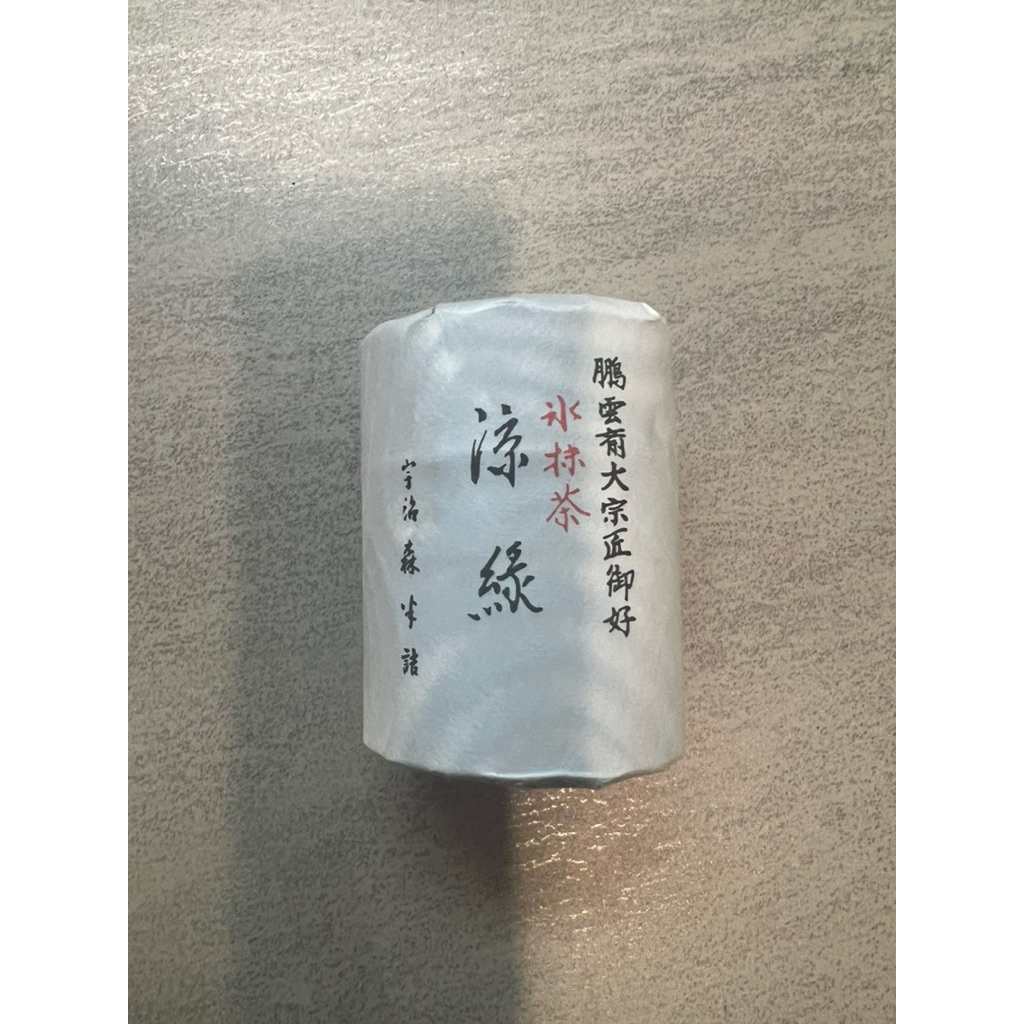 Jual morihan special summer edition matcha ryo midori 30g / matcha ...