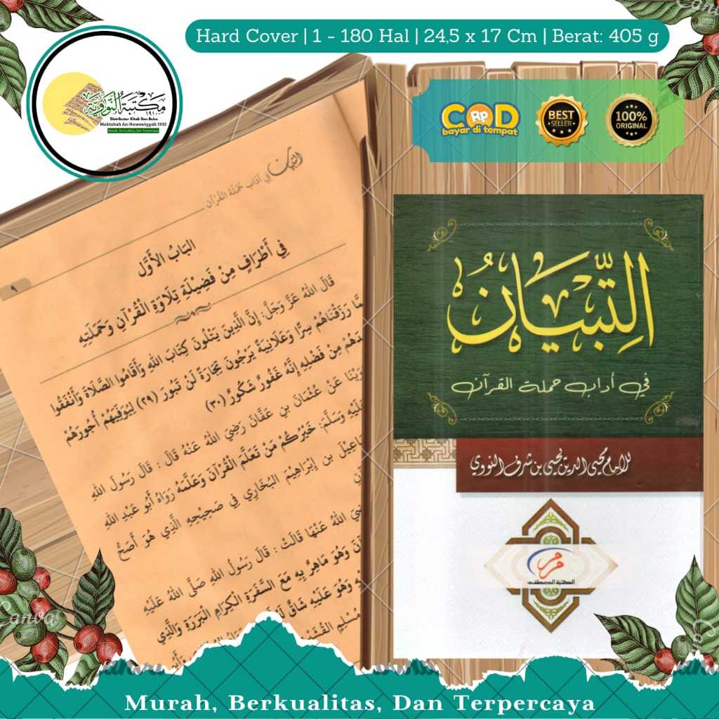 Jual KITAB AT TIBYAN FI ADABI HAMALATIL QURAN RENGGANG HARD COVER ...
