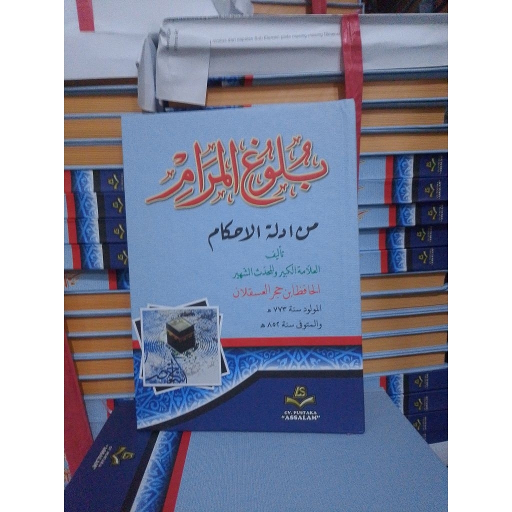 Jual kitab bulughul marom Lux assalam | Shopee Indonesia